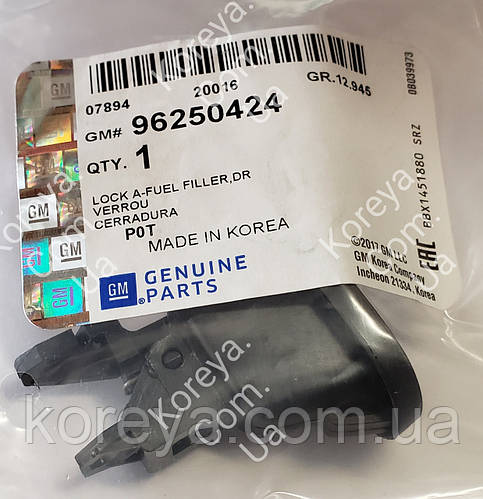 Замок лючка топливного бака Ланос Сенс GM 96250424, 96248525 (ID ...