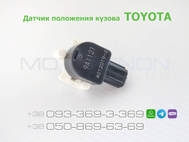Купить Датчик положения кузова Toyota Land Cruiser 200 задний левый ...