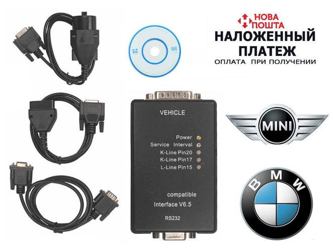 Купить Диагностический сканер BMW Carsoft 6.5 ECU Programmer (Новый), цена 1505 ₴ — Prom.ua (ID ...