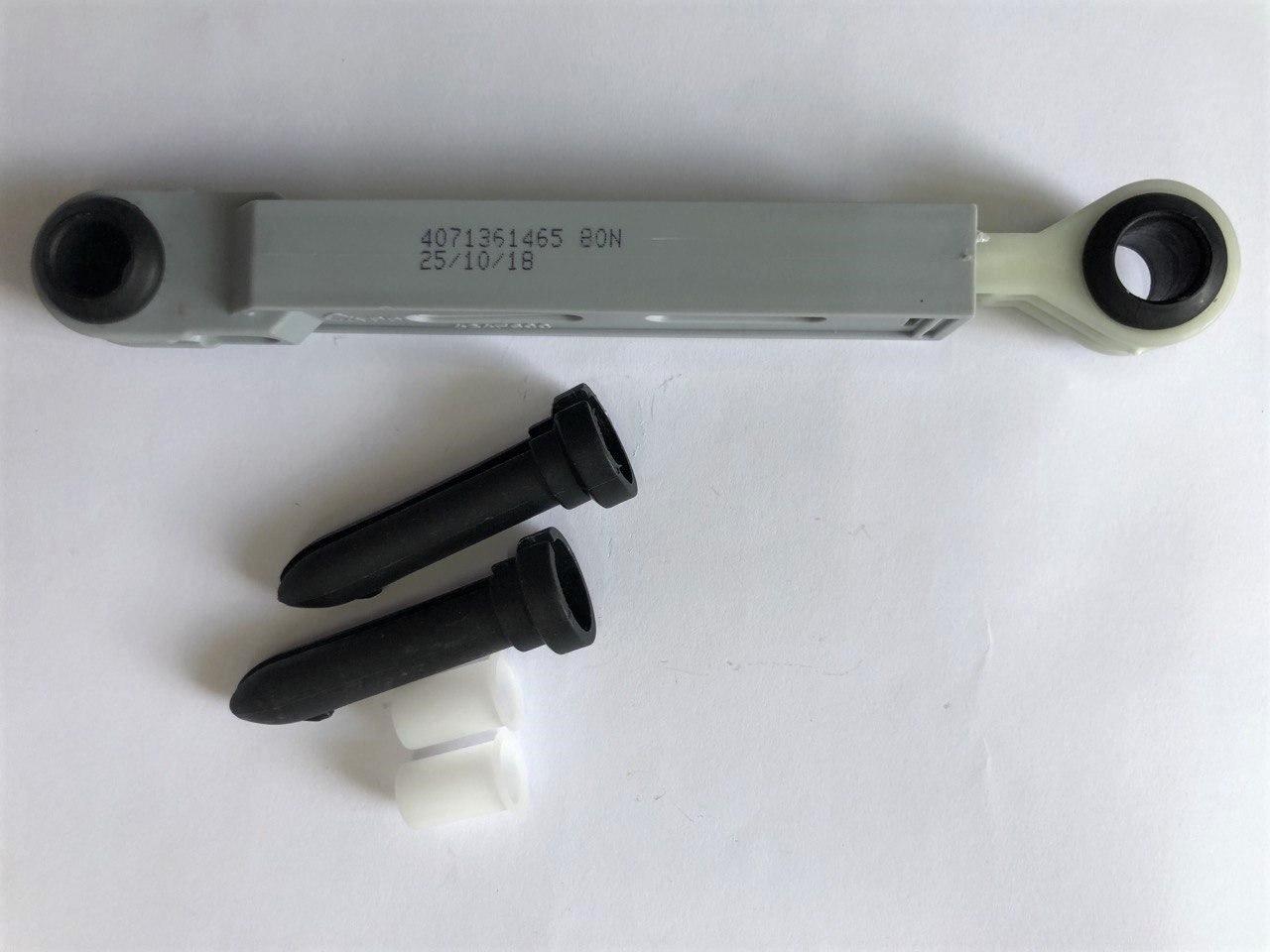 Амортизатор пральної машини Zanussi 4071361465 (ID#1073344329), ціна ...