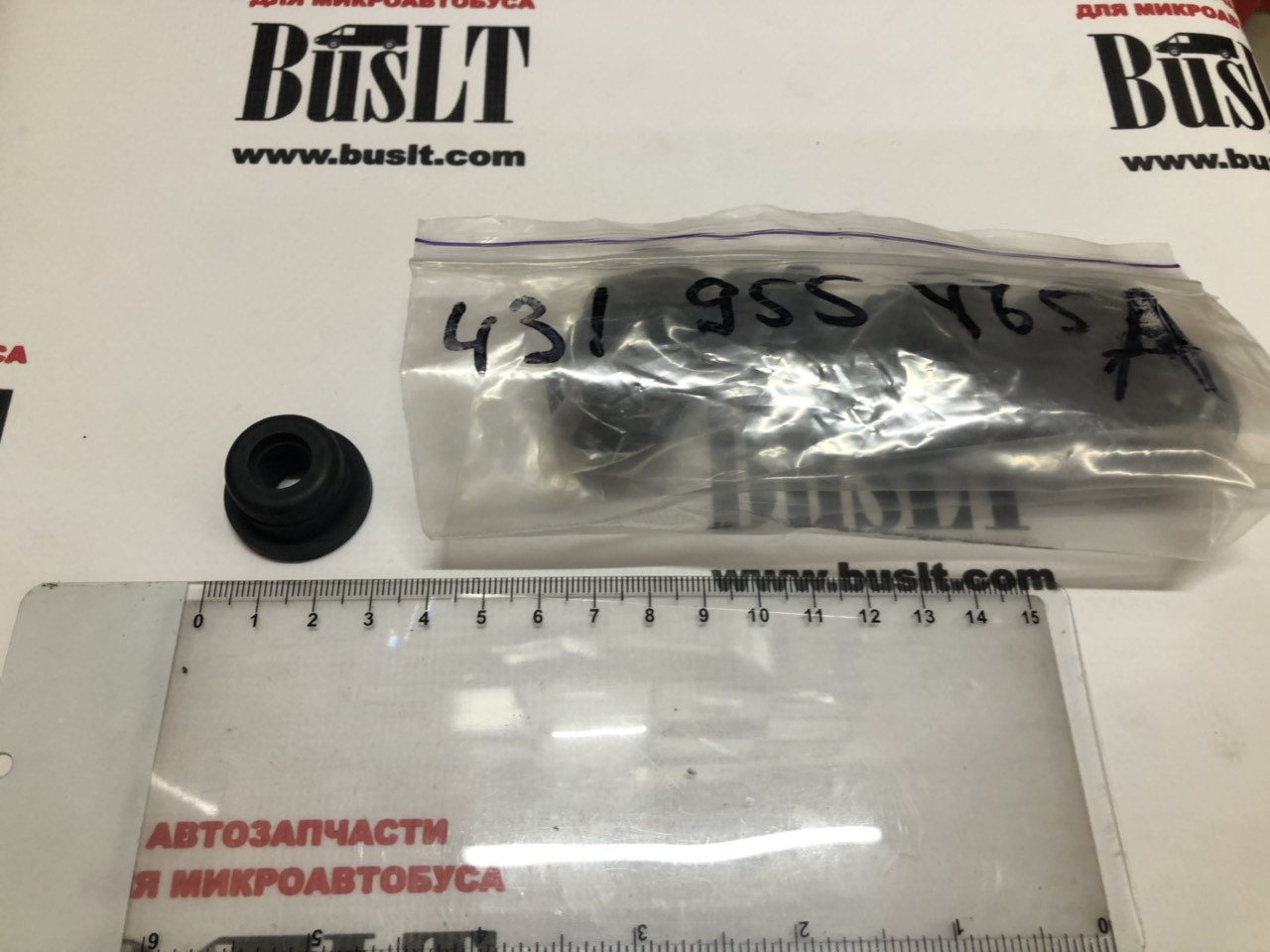 Кольцо уплотнительное насоса стеклоомывателя VW T5 03- (431955465A) VAG ...