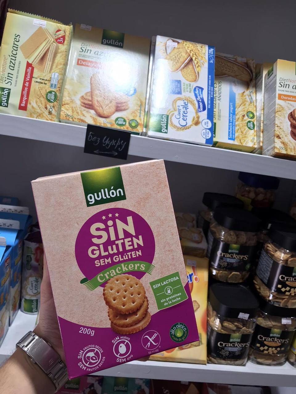 Купить Gullon crackers 200g (кеке гулон без глютену), цена 57 грн ...