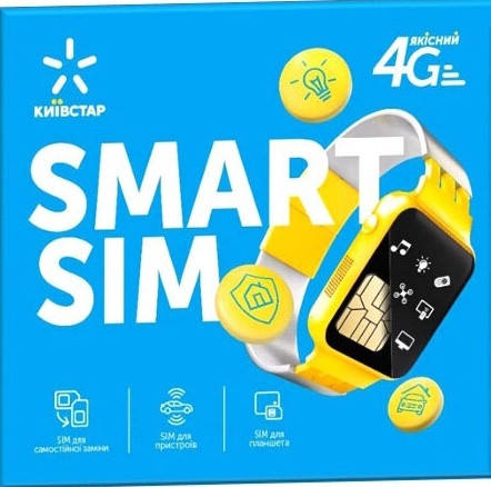 Стартовый пакет Киевстар "Smart Sim" 4G, цена 52 грн - Prom.ua (ID ...