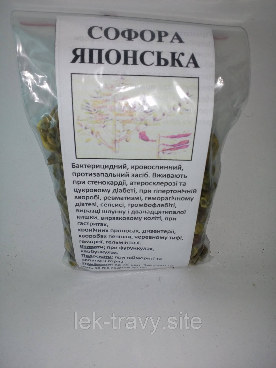 Купити 100 грам Софора японська плоди ціна 40 ₴ Prom Ua Id 1240978893