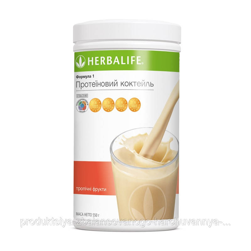 Купить Herbalife Протеиновый коктейль Формула 1 со вкусом тропических ...