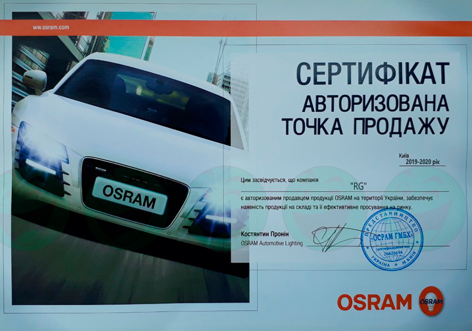 Галогеновые лампы OSRAM Truckstar PRO H7 24V 70W PX26d (64215TSP-HCB ...