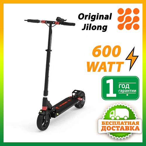 Оригинал! Электросамокат Kugoo X1 Jilong Черный Black 600w ...