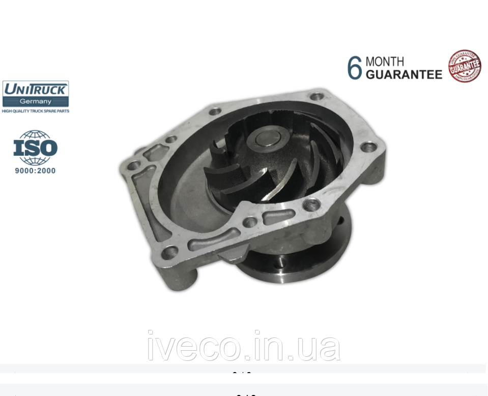 Купить Водяная помпа SCANIA 94 1510490 0570953 0570957 0570961 0571157 ...