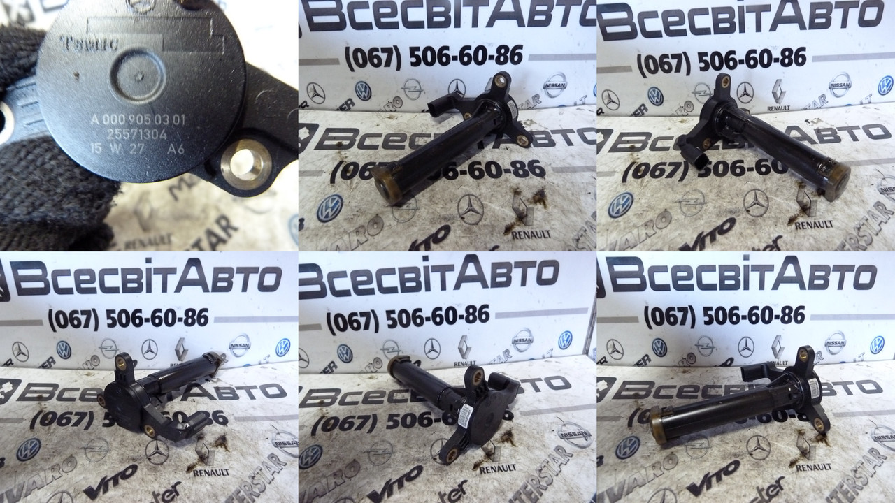 Датчик Уровня Масла Mercedes Sprinter Vito OM 611 - 612 - 646 ...