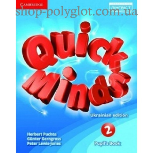 Quick Minds 2 for Ukraine Pupil's Book HB (підручник з твердою обкладинкою) (ID#1242097929 ...