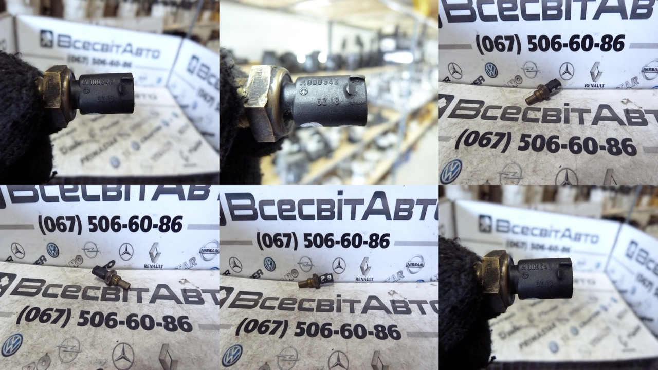 Датчик температуры топлива или охлаждающей жидкости Mercedes Sprinter ...