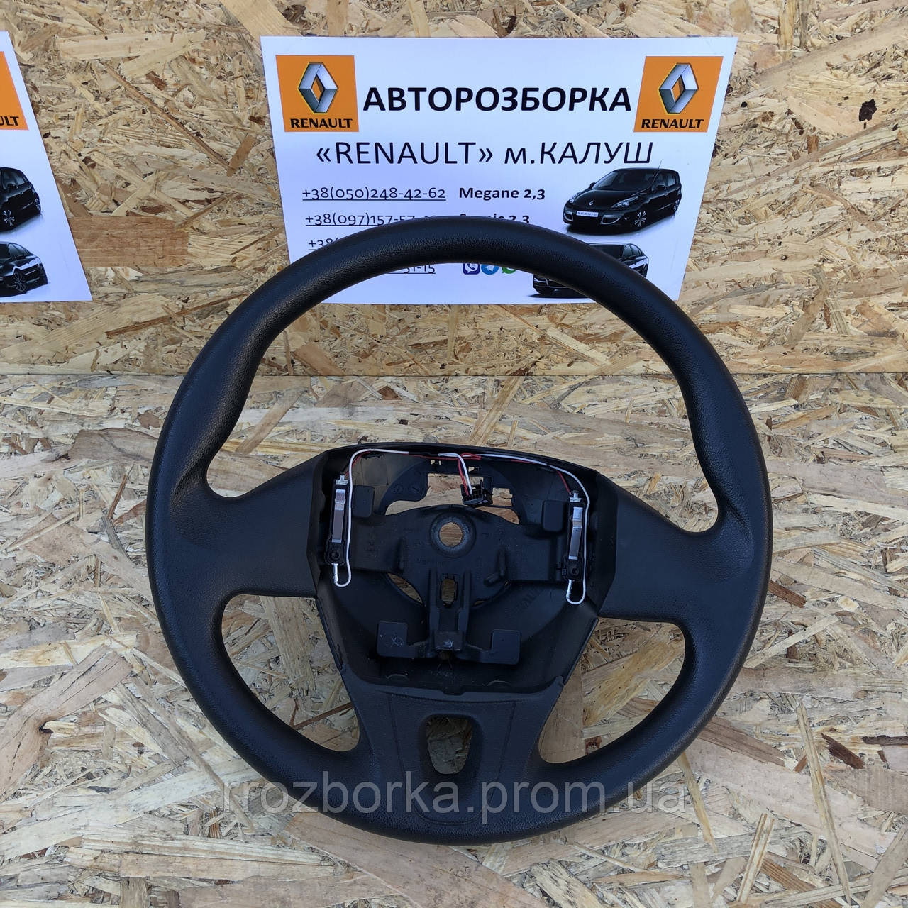 Оригінальний руль Renault Megane Scenic 3 2009-2015р. (рено меган ...