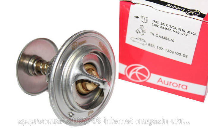 Купити Термостат ГАЗ 3302, 2217, 2705, 31105, 3110 70гр AURORA, ціна 168 грн - Prom.ua (ID ...