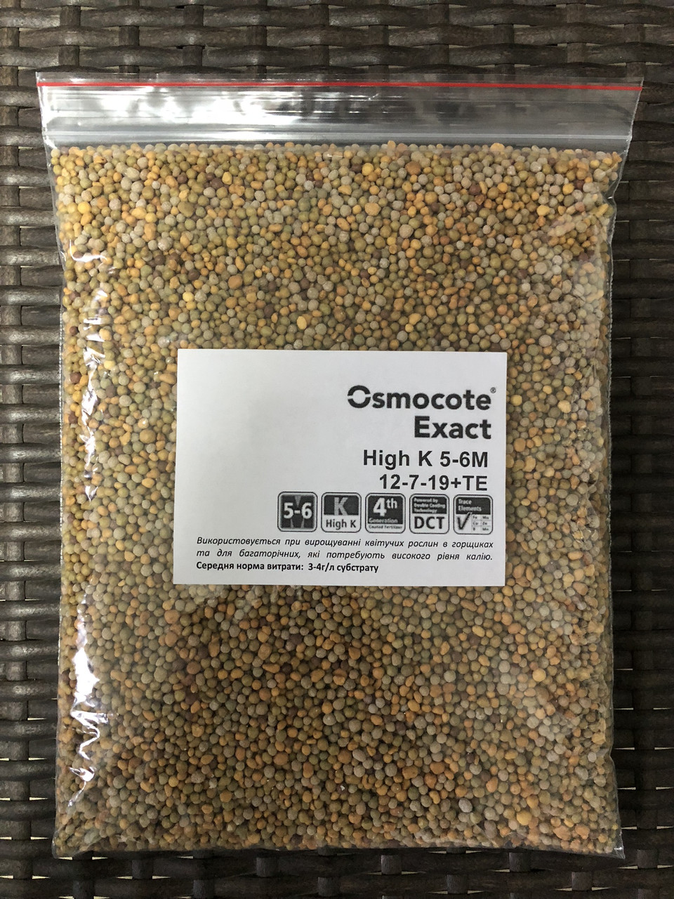 Удобрение Osmocote High-K 5-6м 12-7-19+2MgO+TE 1кг: купить по выгодной ...