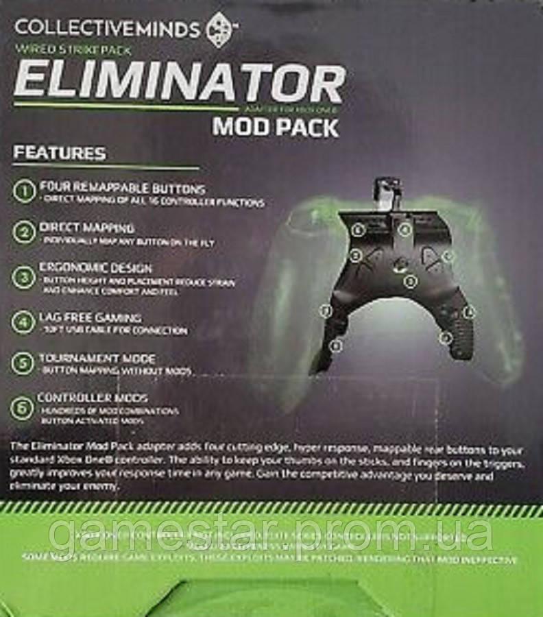 Купить StrikePack Eliminator Mod Pack Xbox One, цена 2685 грн — Prom.ua ...