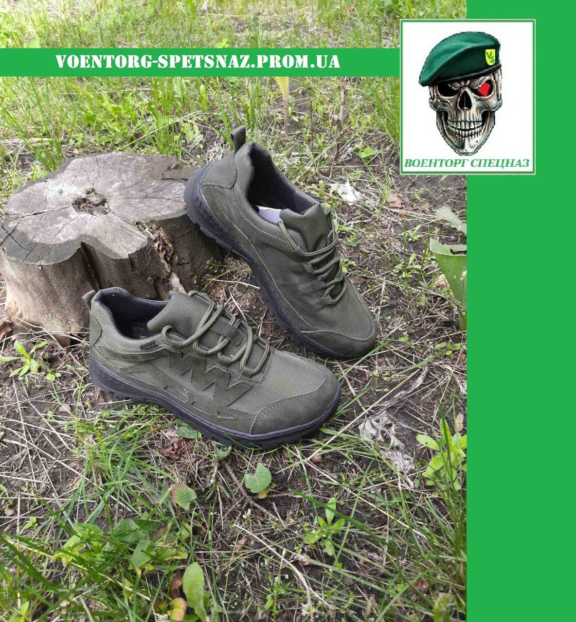 Летние Армейские Кроссовки SEAL BOOTS в Цвете Олива (olive) — Купить ...