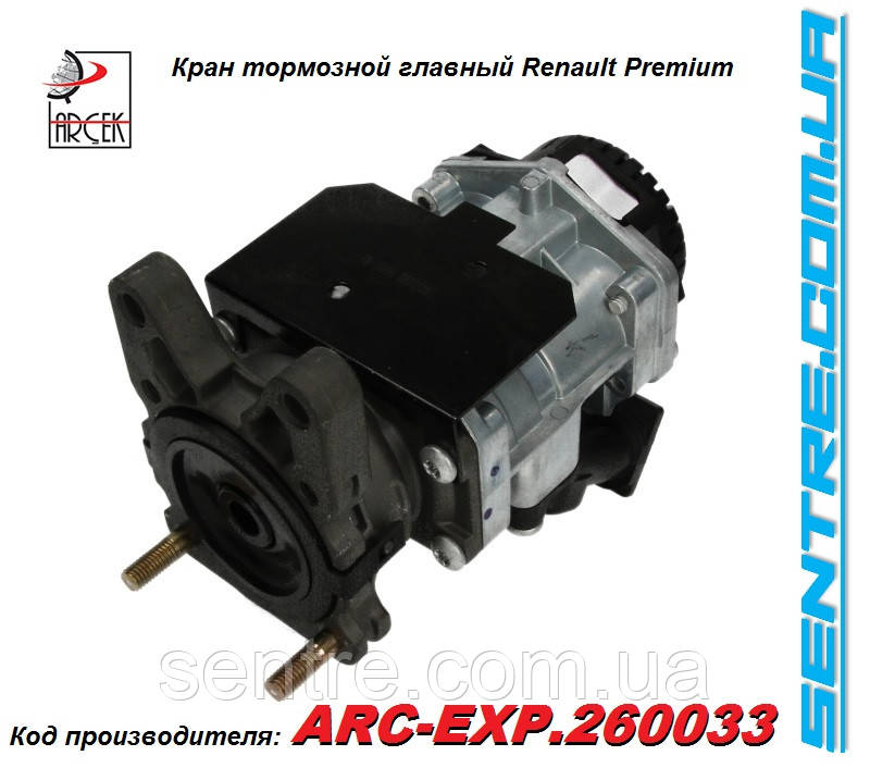 Кран тормозной главный Renault Premium 5010260033 / 5001844787 ...