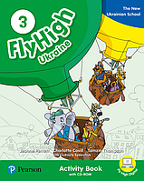 Fly high activity book | Сравнить цены и купить на Prom.ua