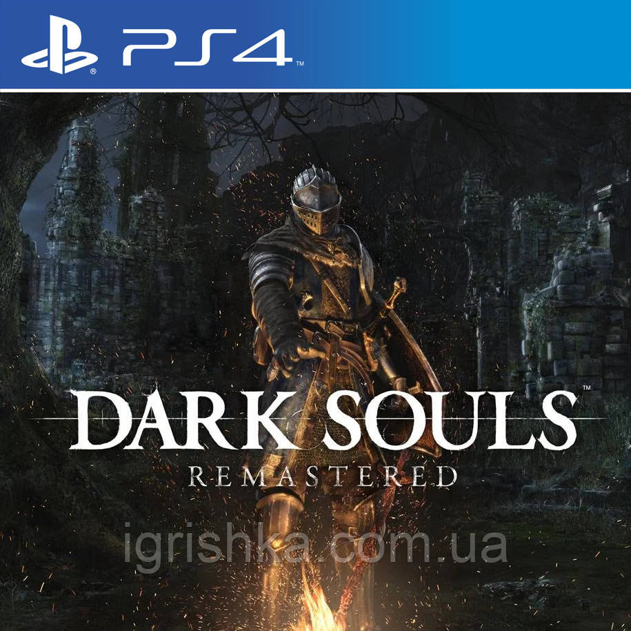 Dark Souls: Remastered Ps4 (Цифровой аккаунт для PlayStation 4) П3 (ID ...