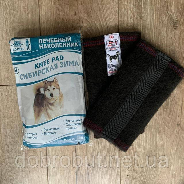 Зігріваючі Наколінники з Собачої Шерсті Morteks - (Сибірська Зима),Наколінники Morteks ...