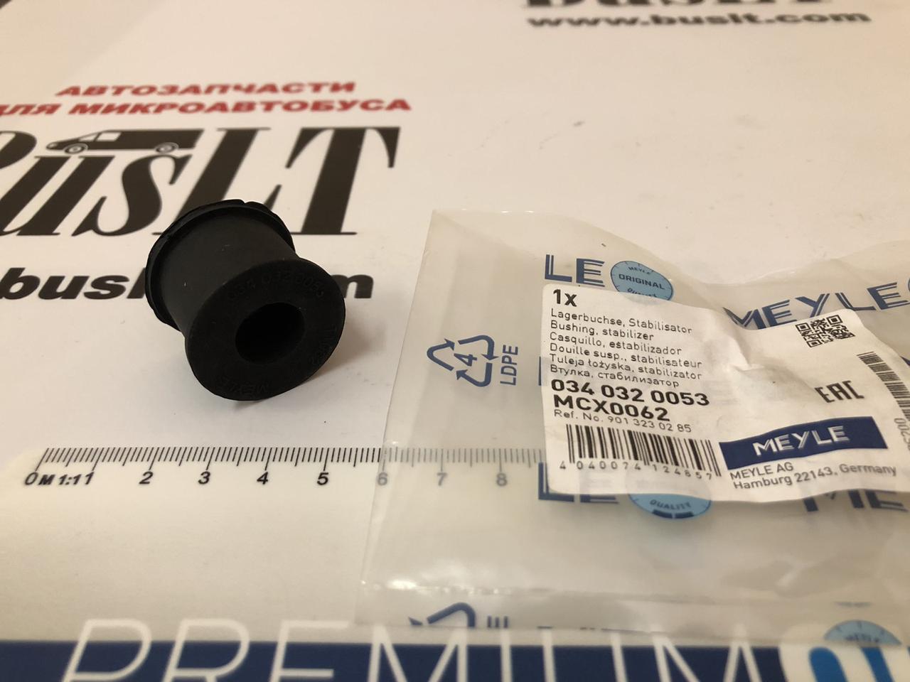 Втулка Переднего Стабилизатор Внешняя Sprinter/LT -06 (0340320053 ...