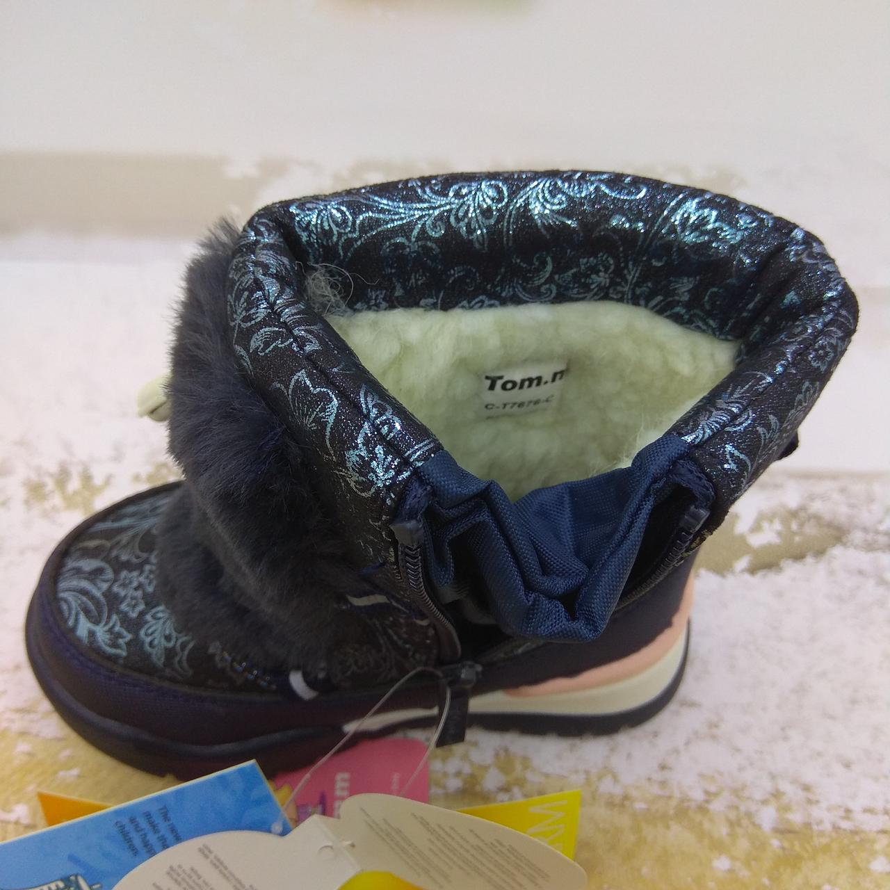 Купити Термоботинки дитячі оптом Tom.m 7676C (р. 23-28), ціна 345 грн ...