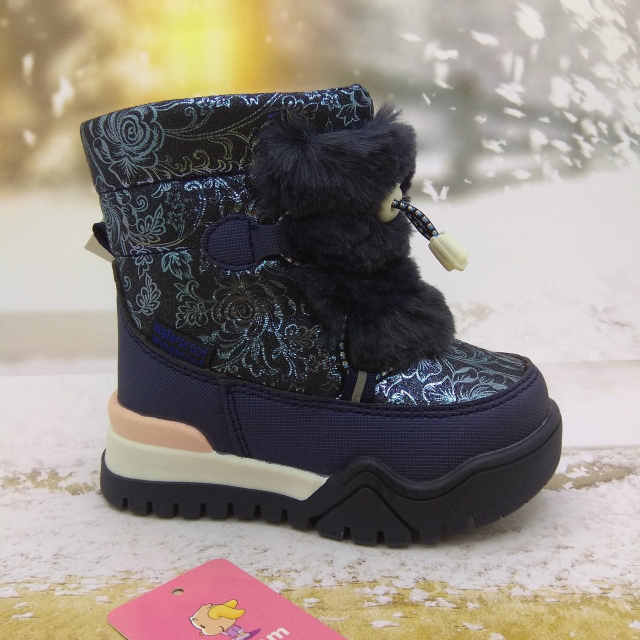 Купити Термоботинки дитячі оптом Tom.m 7676C (р. 23-28), ціна 345 грн ...