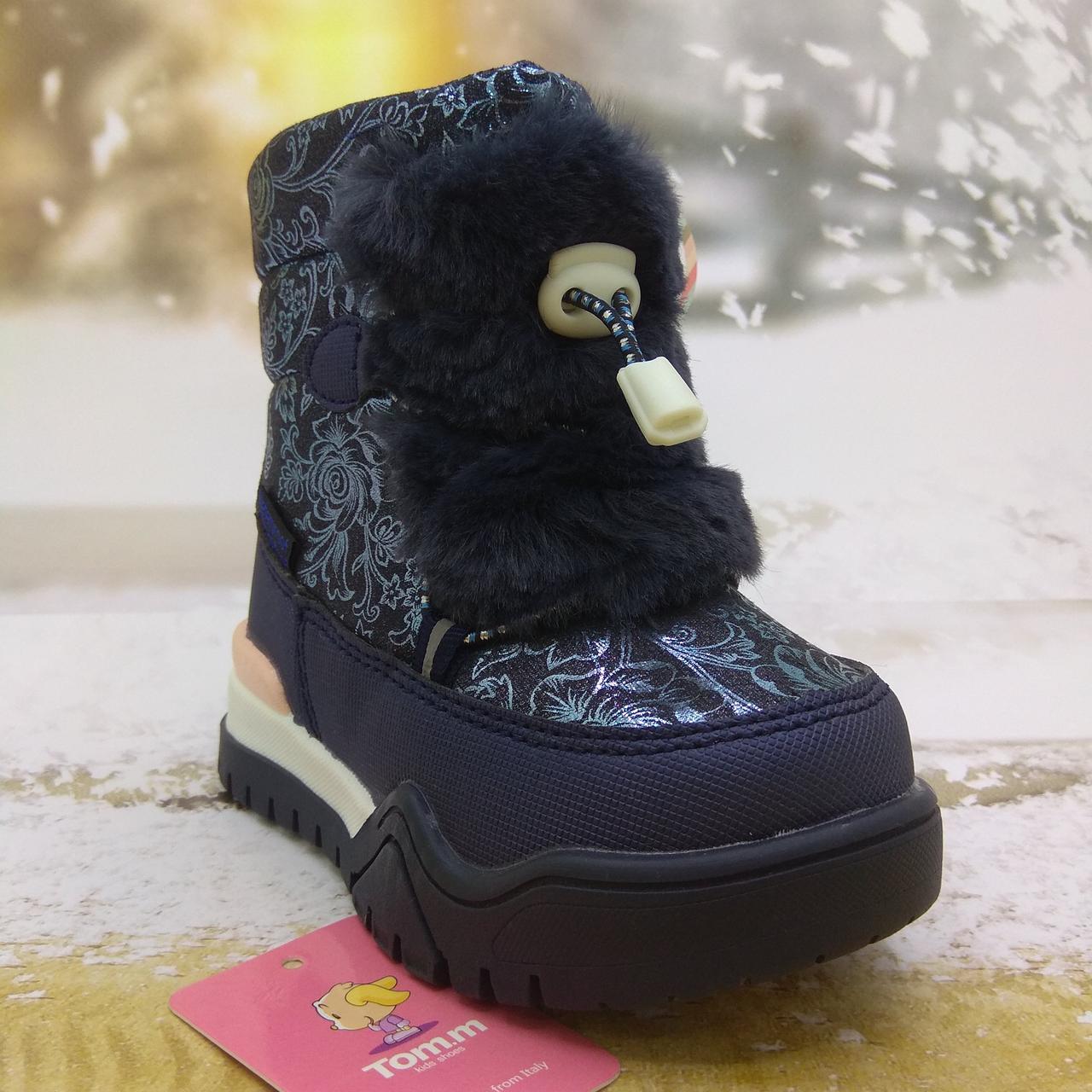 Купити Термоботинки дитячі оптом Tom.m 7676C (р. 23-28), ціна 345 грн ...