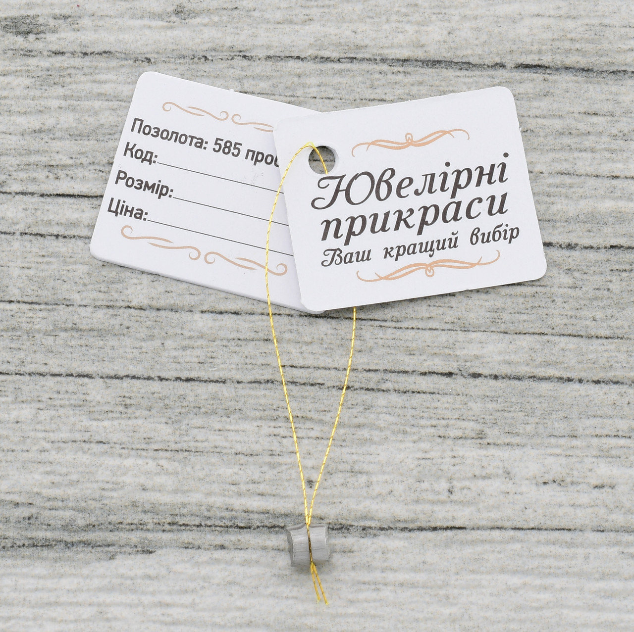 Купить бирки, пломбы и нитки для ювелирных изделий, украшений, 50 шт ...