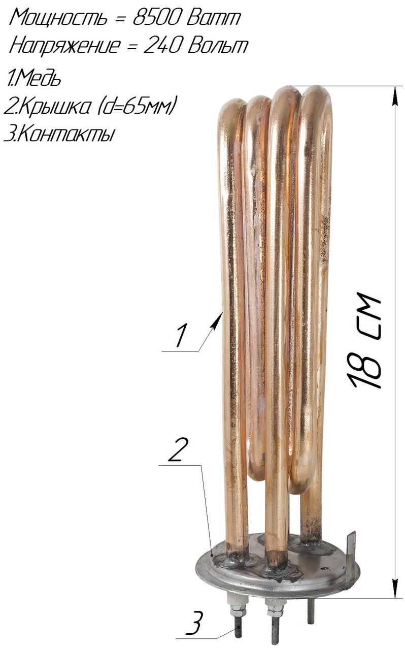ТЭН для Проточного Водонагревателя Атмор (2 ТЭНа) 8,5 КВт, Медный ...
