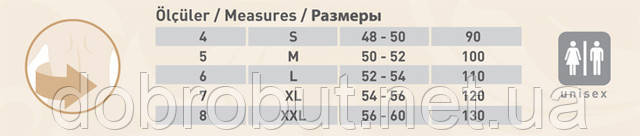 Комплект Morteks ! Лікувальні пояс і наколінники з натуральної вовни верблюда, ціна 400 грн ...