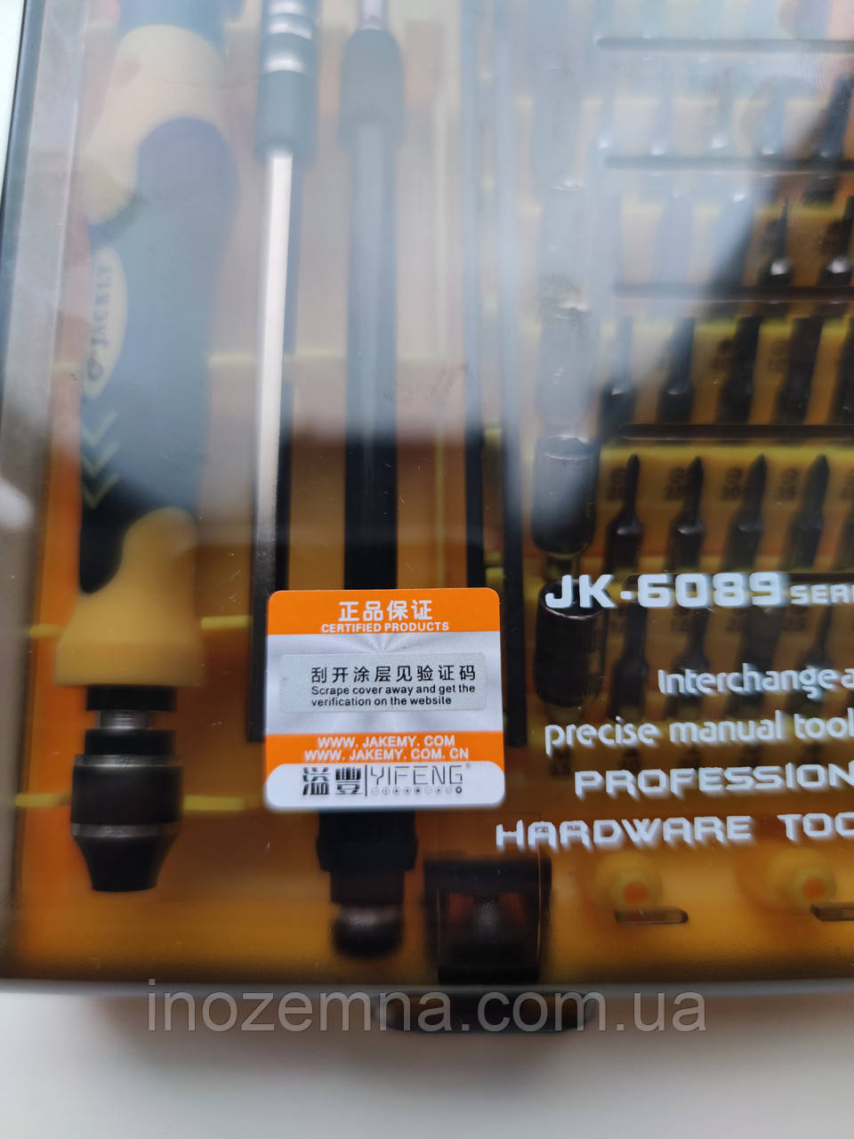 Набор отверток Jackly JK-6089-C 45 в 1 . Оригинал (ID#1252513583), цена ...