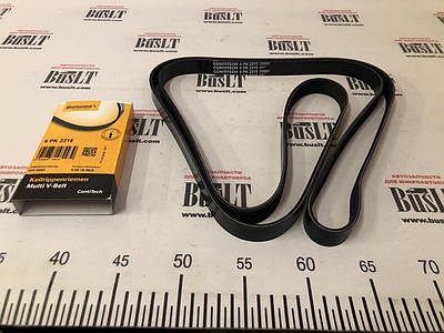 Ремень генератора vw t4 | Сравнить цены и купить по акции со скидкой на ...