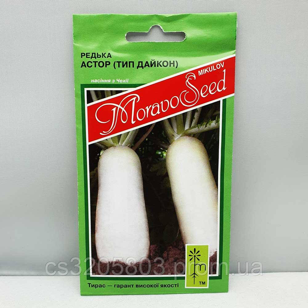 Редька Астор ( Тип Дайкон) 2,5 Грамма (MoravoSeed) — Купить Недорого на ...