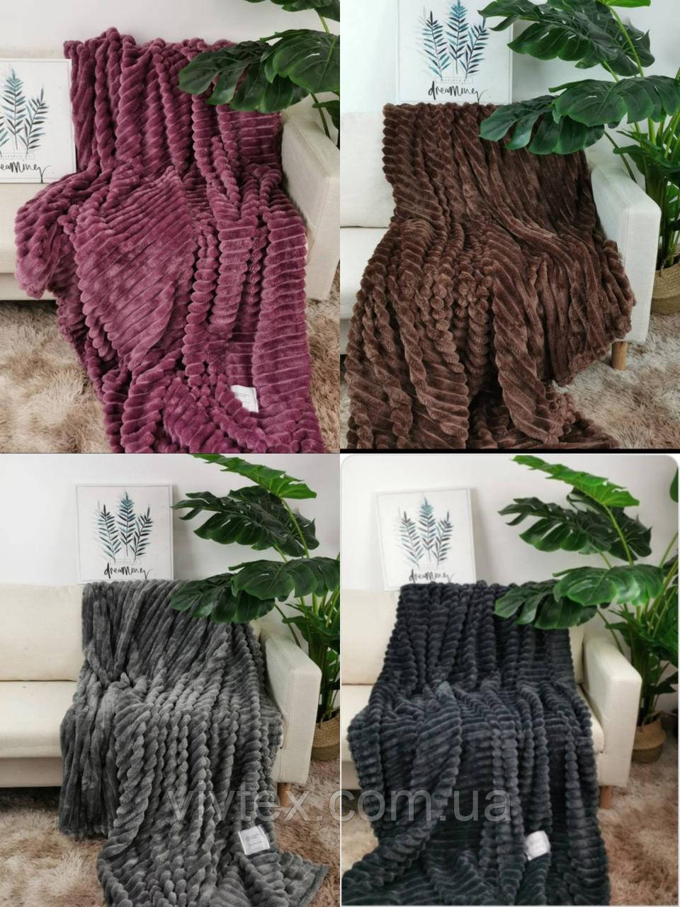 Плед- покривало шарпей королівський євро 200x230, цена 554.60 грн ...