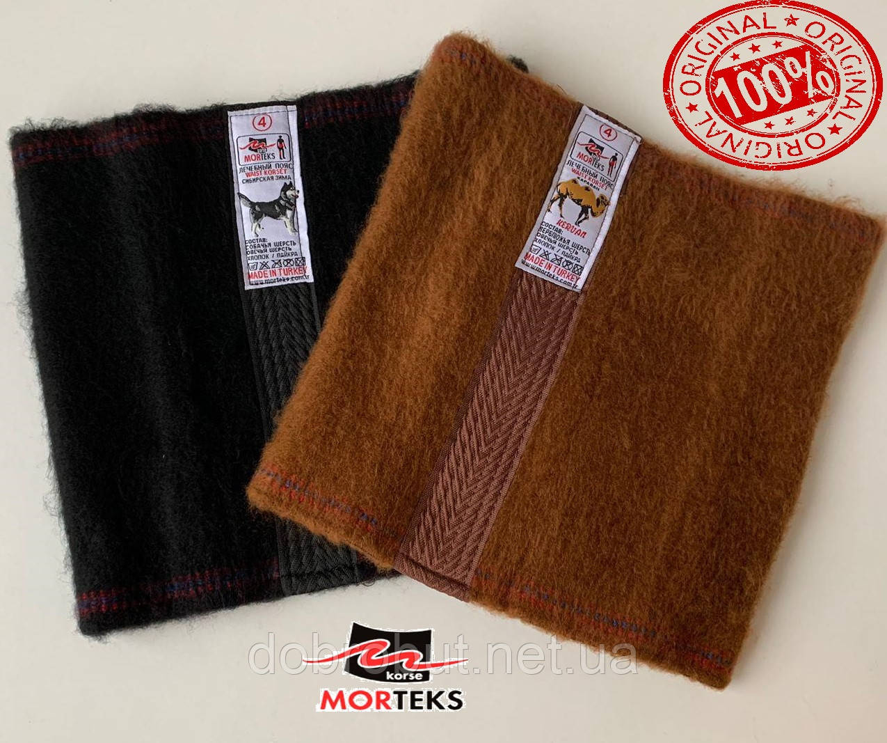 Лечебные пояса!!! Комплект - Два пояса!!! Шерстяные пояса разной шерсти (собачья, верблюжья ...