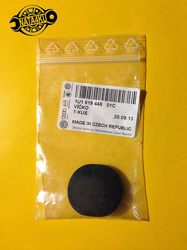 Купити Заглушка дефлектора скла лобового Skoda octavia 1997 - 2011 ...