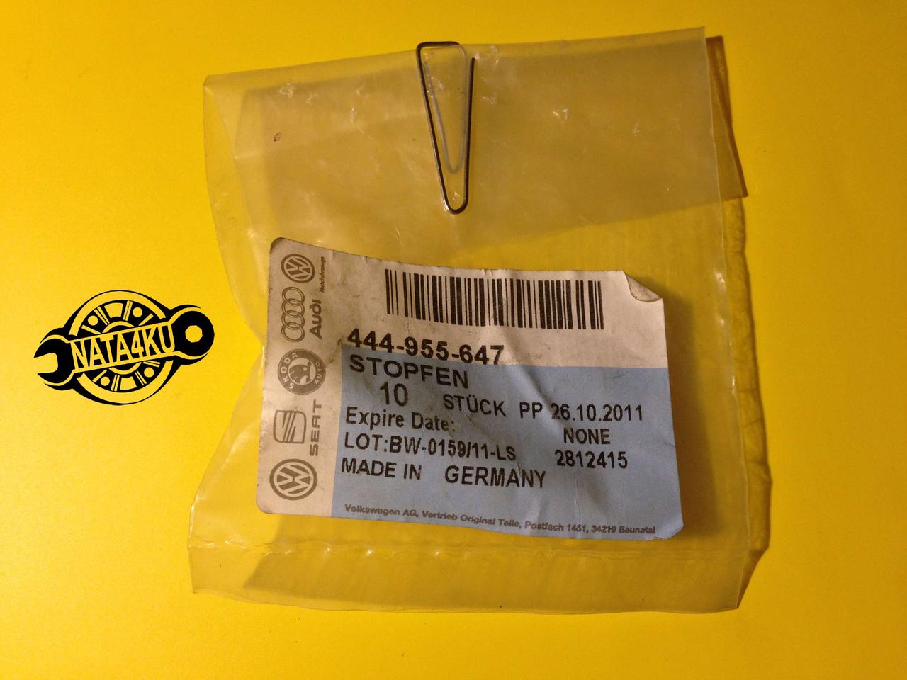 Заглушка насоса омывателя фар Audi 80/100/a4/a8/q7 VW transporter ...