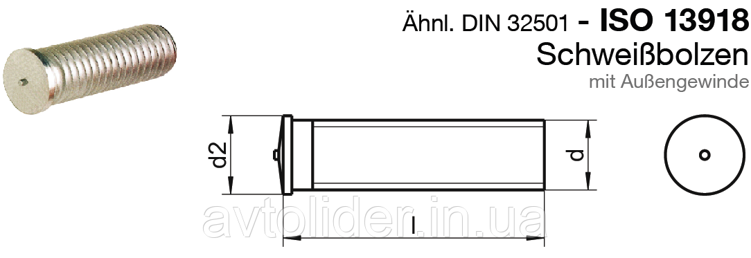 Купить ISO 13918 (DIN 32051) : нержавеющая шпилька для приварки, цена ...