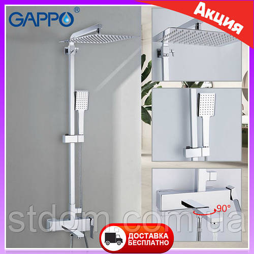 Душевая система Gappo Futura G2418 с верхним тропическим душем. Душевая ...