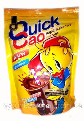 QUICK CAO КАКАО 500 ГРМ. ПОЛЬША, цена 70 грн — Prom.ua (ID#175098032)