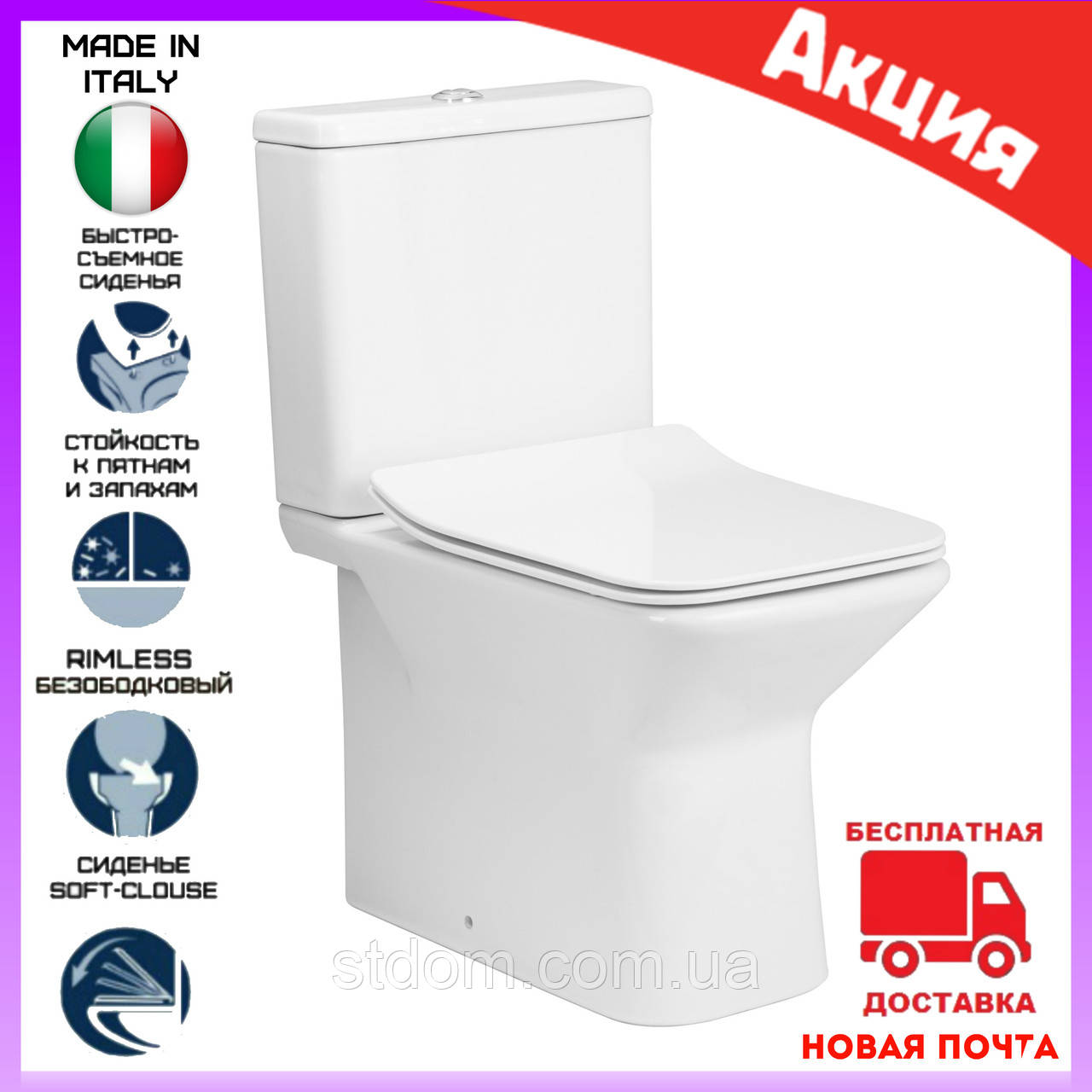 Купить Унитаз напольный компакт безободковый Premium Rimless сиденье ...