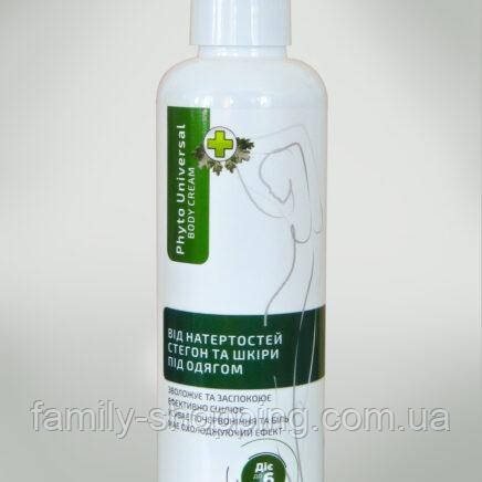 Крем от натёртостей бедер и кожи под одеждой, 200 мл (ID#1256486546 ...