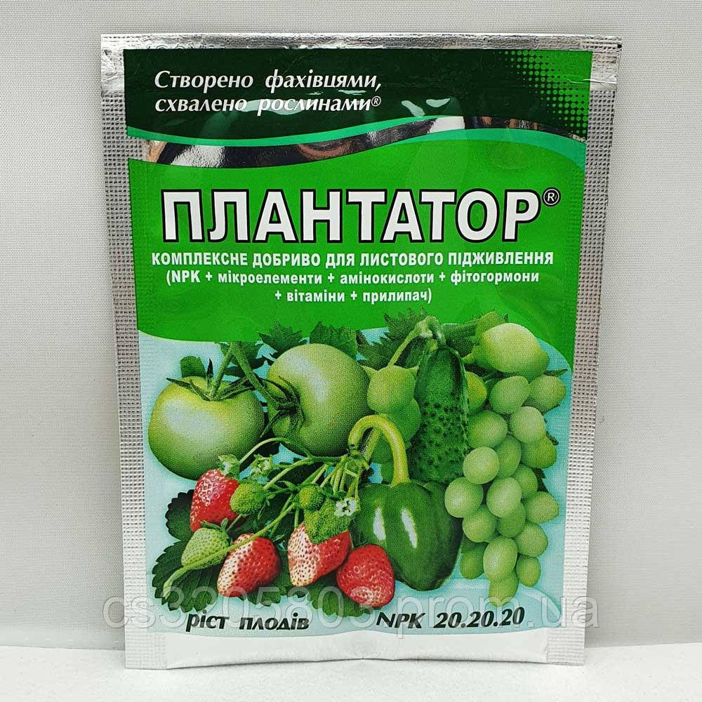 Плантатор NPK 20-20-20 + микроэлементы Рост плодов 25 грамм ...