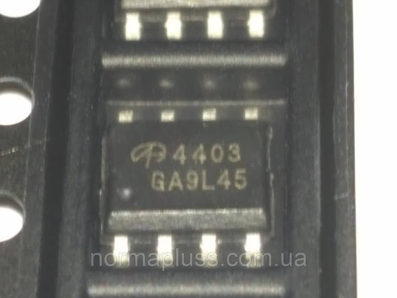 AO4403 транзистор полевой, цена 11 грн — Prom.ua (ID#1257251931)