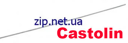Припой Castolin 192 FBK (кастолин) с флюсом пайка алюминия/меди/латуни ...