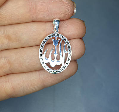 Аллах амулет | Сравнить цены и купить на Prom.ua