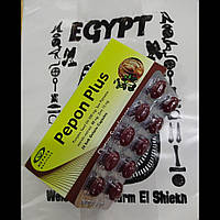 Пепон в категорії "Медикаменти та медичні товари" | Порівняти ціни та ...