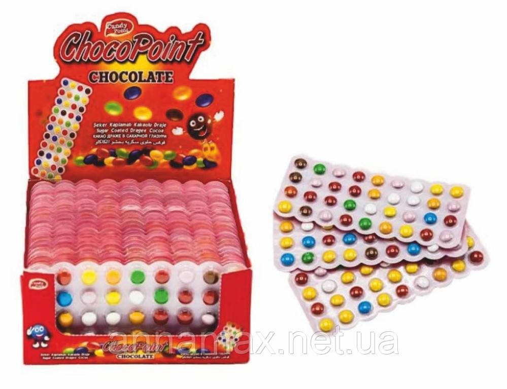 Шоколадні цукерки-драже Choco Point на блістері 12уп*24шт=288шт/ящ (ID ...