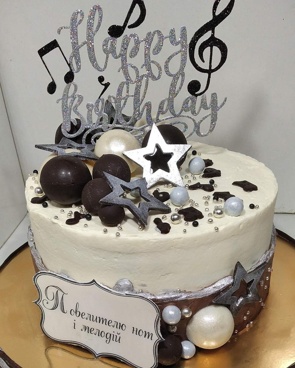 Топпер Happy Birthday с Нотами и Скрипичным Ключем Пластиковый Топпер ...